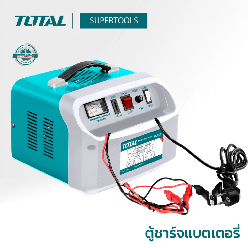 TOTAL เครื่องชาร์จแบตเตอรี่ 12V/24V 250 Amp รุ่น TBC3002 เครื่องมือ อุปกรณ์ช่าง SuperTools ...