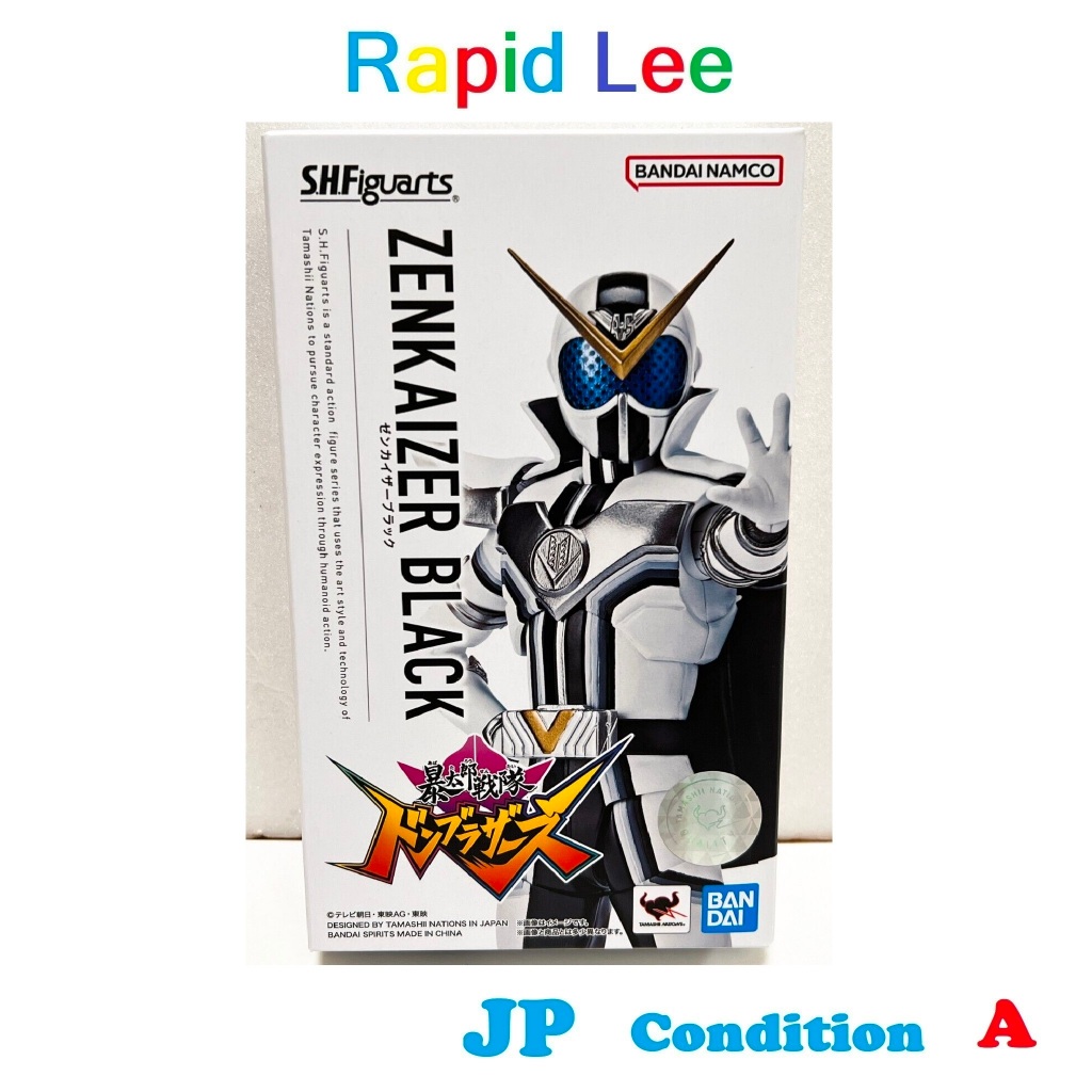 S.H.Figuarts SHF Zenkaizer Black (Avataro Sentai Donbrothers) (Tamashii ...