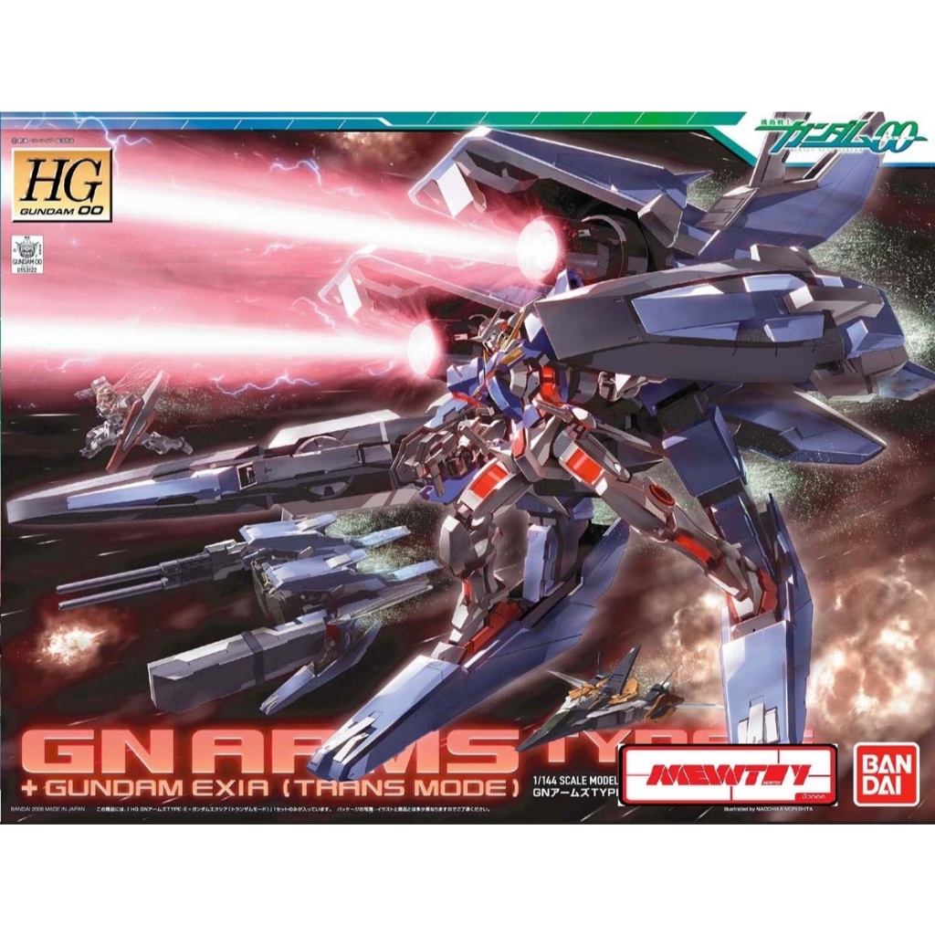 HG OO 013 1/144 GN Arms Type E + Gundam Exia (Transam Mode) | Shopee ...
