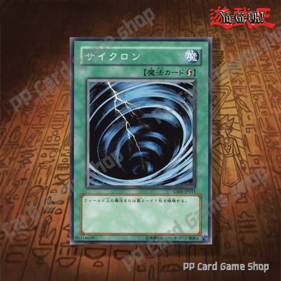 ไซโคลน Mystical Space Typhoon [YSD6-JP024] , [GS01-JP011] (Common) 05318639 การ์ดยูกิ Yugioh ...
