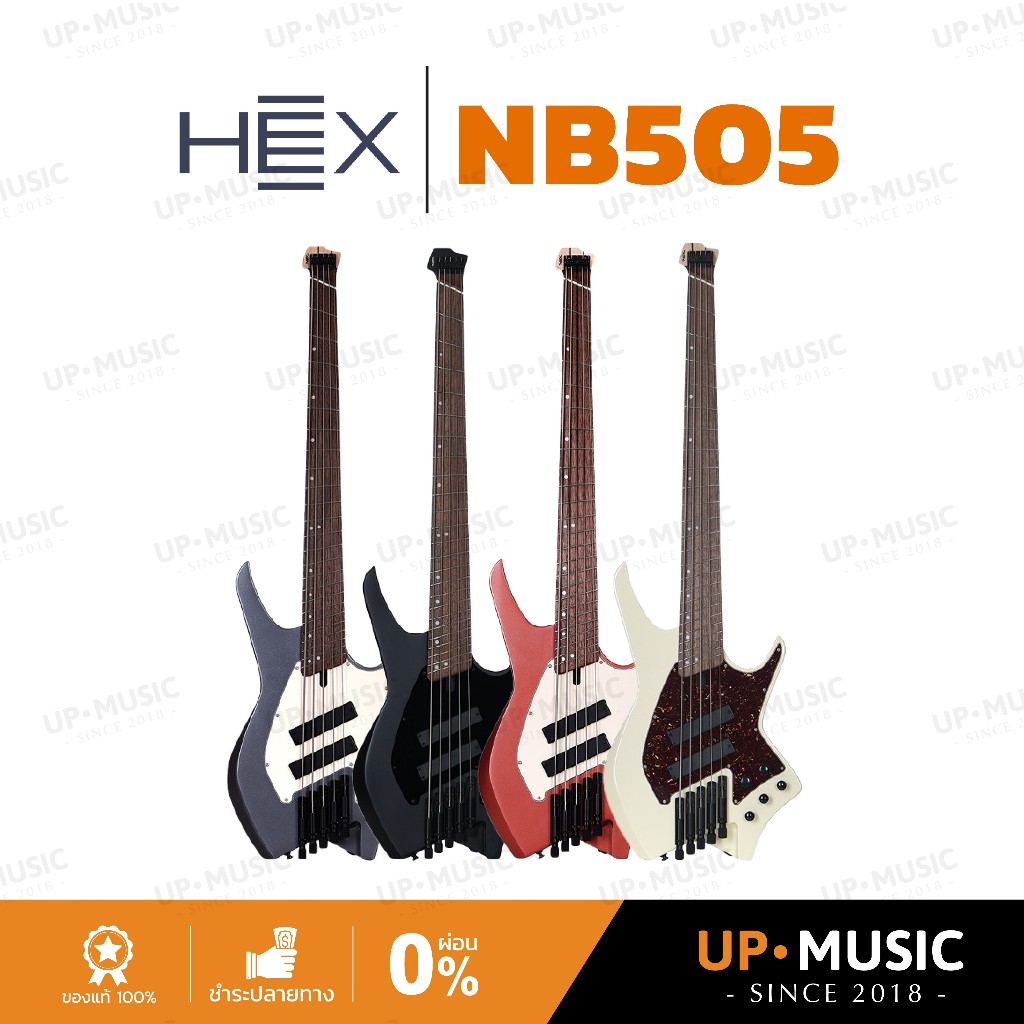 เบสไฟฟ้า 5 สาย HEX NB505 | แถมกระเป๋า | Shopee Thailand