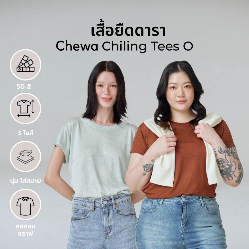 Chewa Online Store /**ผ้าสลาฟผ้าบาง** เสื้อคอกลมแขนสั้น ผ้าสลาฟ ผ้าบางเบา แห้งง่าย อก36-40 อ5M ...