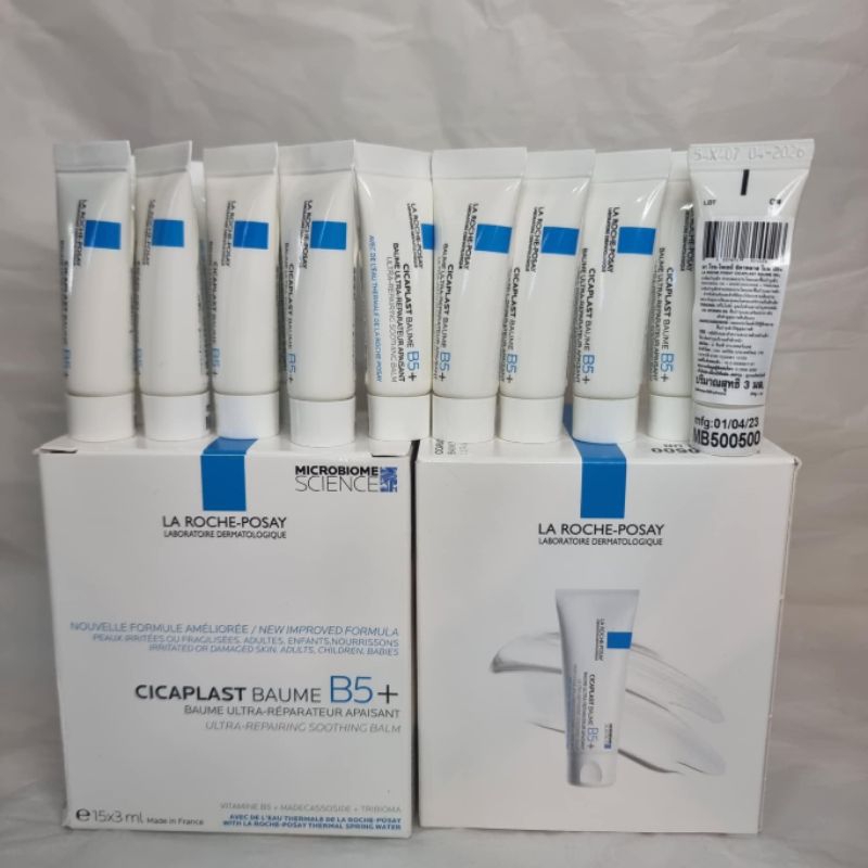 🌟La Roche Posay Cicaplast Baume B5+ Soothing Balm 3ml🌟บาล์มบำรุงผิว ช่วยปลอบประโลมและฟื้นบำรุง ...