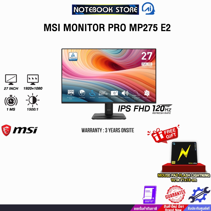 MSI MONITOR PRO MP275 E2 (IPS FHD 120Hz)/ประกัน 3 Years Onsite | Shopee ...