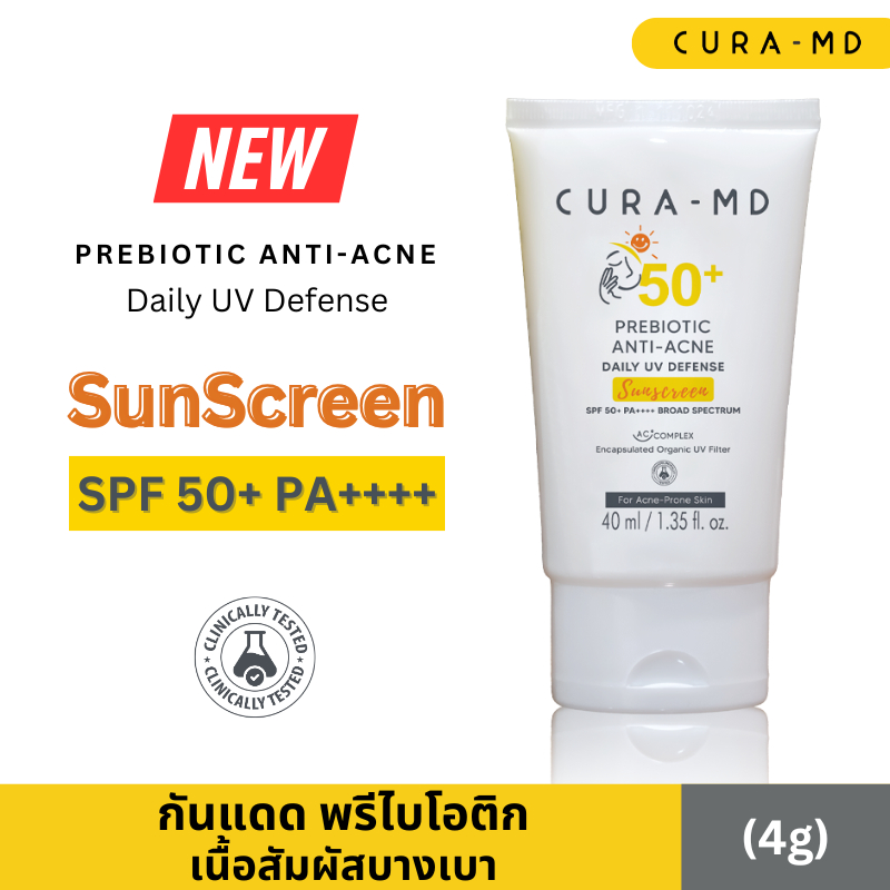 ใหม่! CURA-MD พรีไบโอติก แอนไท-แอคเน่ เดลี่ ยูวี ดีเฟนซ์ ซันสกรีน กัน ...