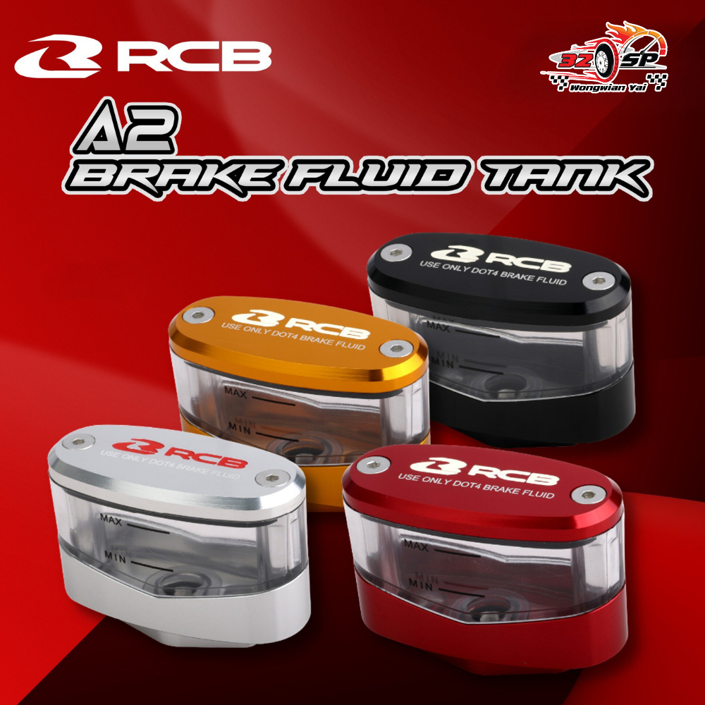 กระปุกน้ำมันเบรค RCB RB BRAKE FLUID TANK A2 ของแท้!! ส่งไว!! | Shopee Thailand