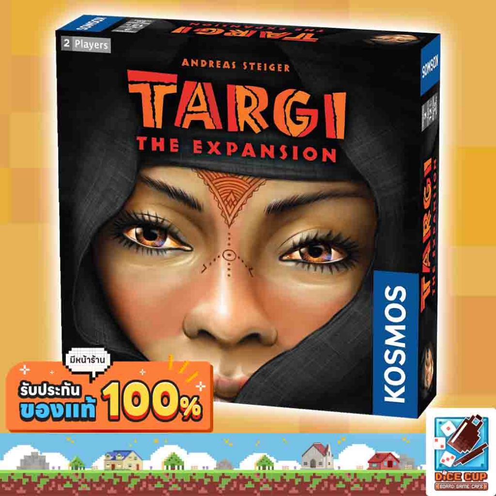 [ของแท้] Targi: The Expansion Board Game | Shopee Thailand