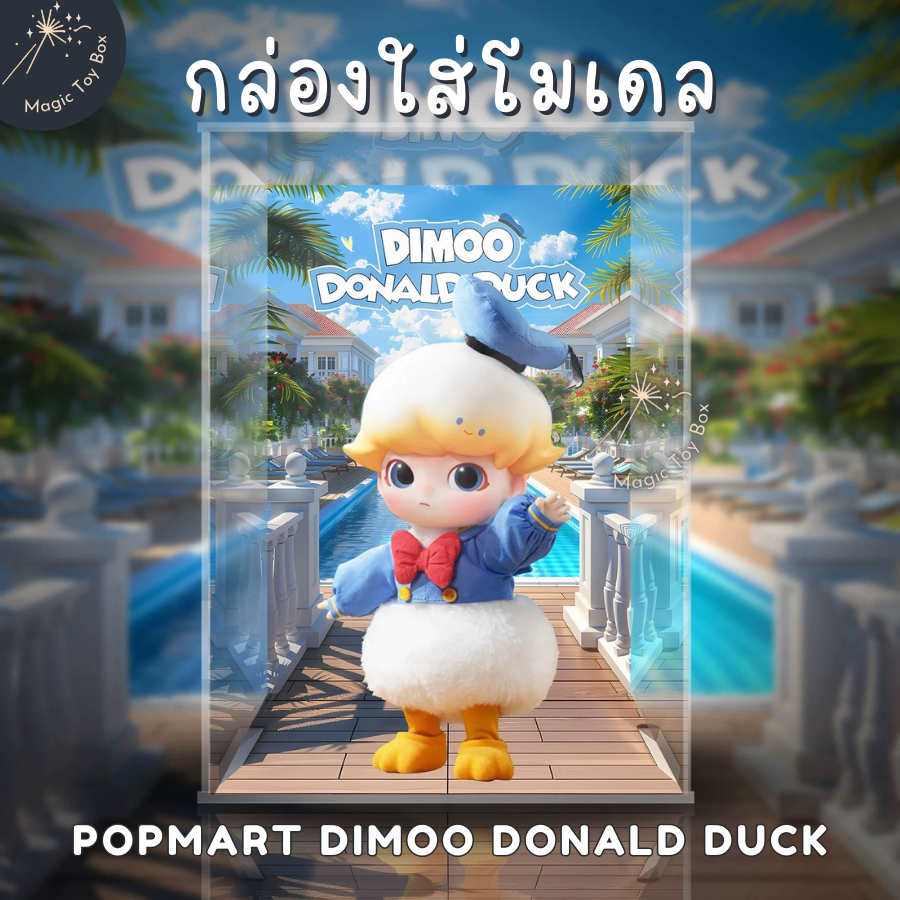 [E-tax E-Receipt] (ประกอบแล้ว) กล่องอะคริลิค กล่องใส่โมเดล POPMART ...