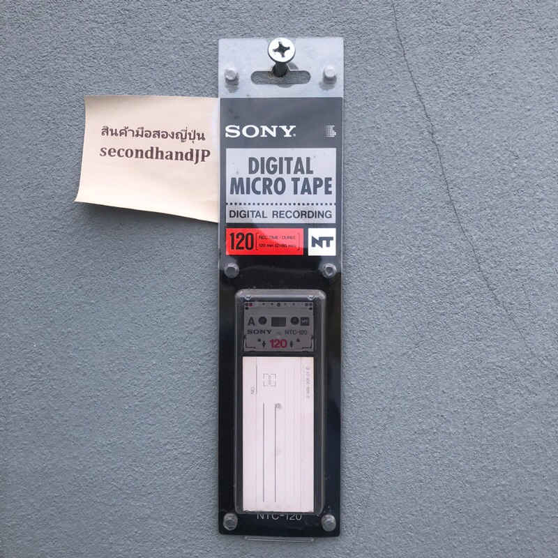 SONY DIGITAL MICRO TAPE NTC-120 ของใหม่ไม่ผ่านการใช้งาน | Shopee Thailand