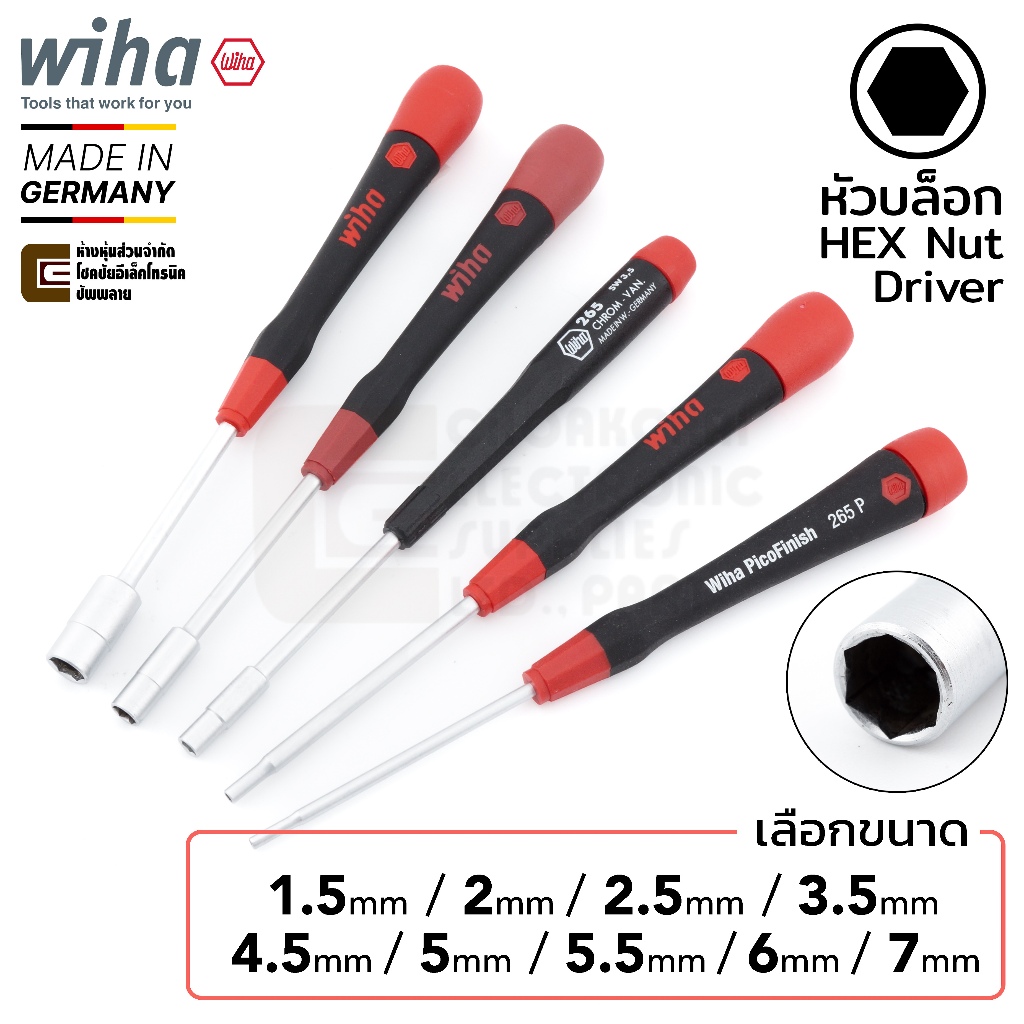 Wiha 265P PicoFinish ไขควงหัวบล็อก HEX Nut Driver 6เหลี่ยม 1.5มม 2มม 2. ...