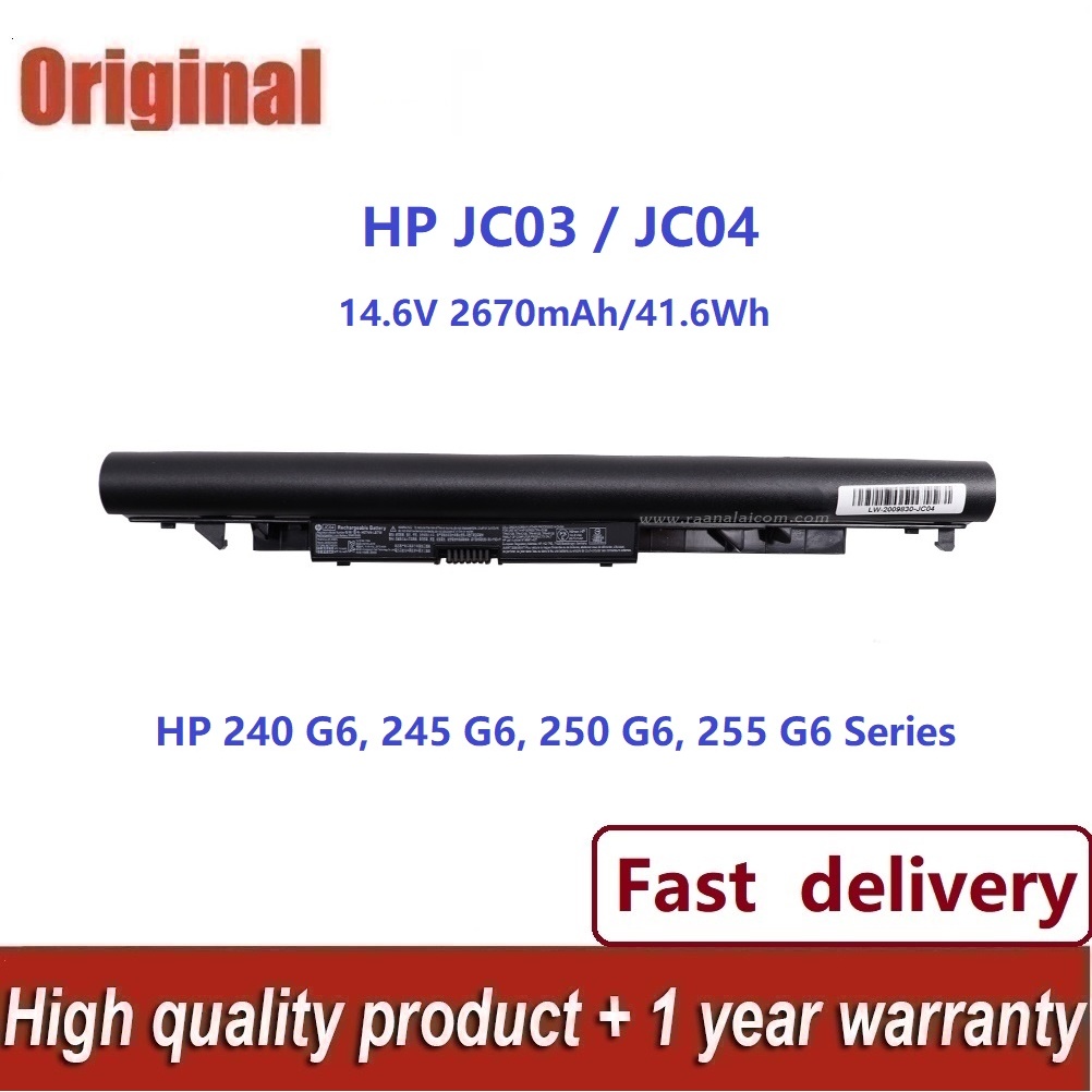 BATTERY JC03 JC04 แบตเตอรี่แล็ปท็อปสำหรับแบตเตอรี่แล็ปท็อป HP HSTNN ...