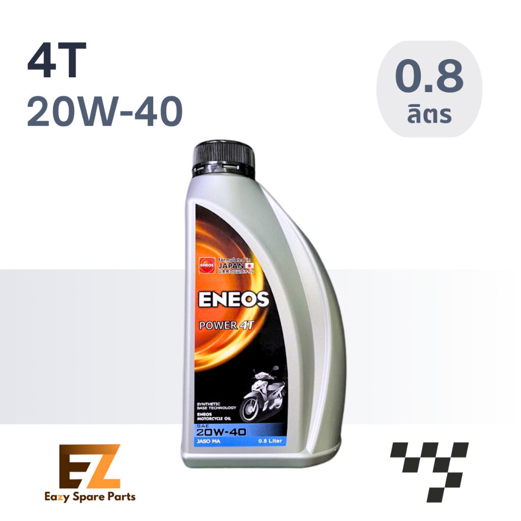 ENEOS เอเนออส น้ำมันเครื่องมอเตอร์ไซค์ 4T 20W-40 0.8L | Shopee Thailand