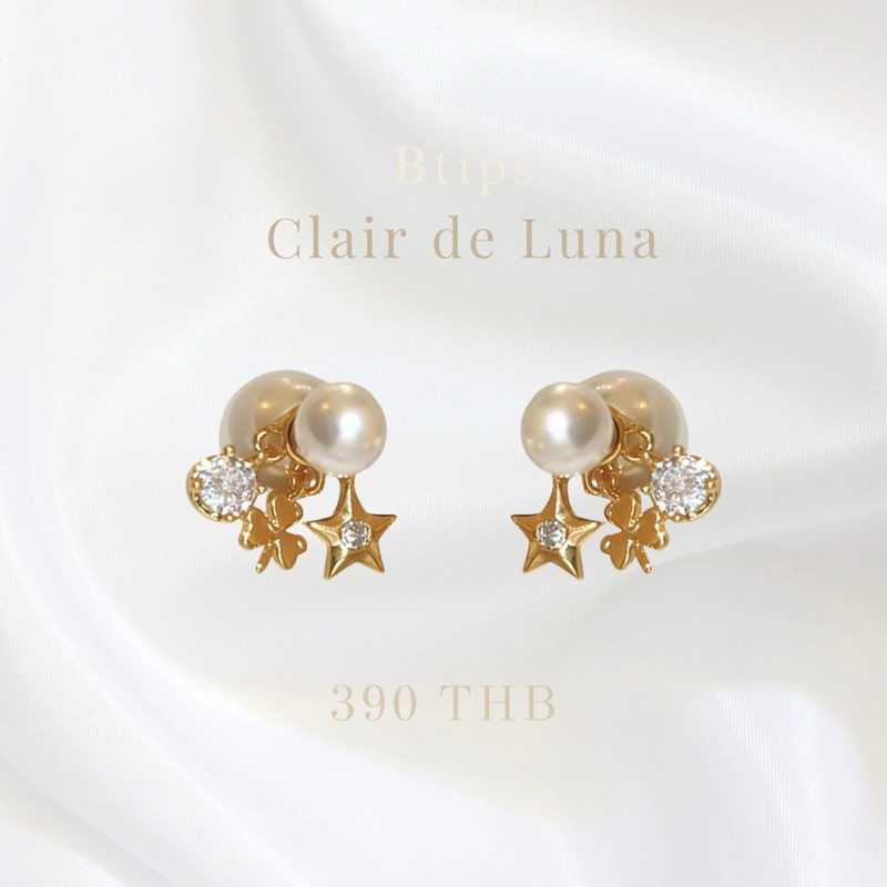 Btips Earring | Clair de Luna ⭐️ ขายดีที่สุด พร้อมส่งอีก 3 วัน | Shopee Thailand