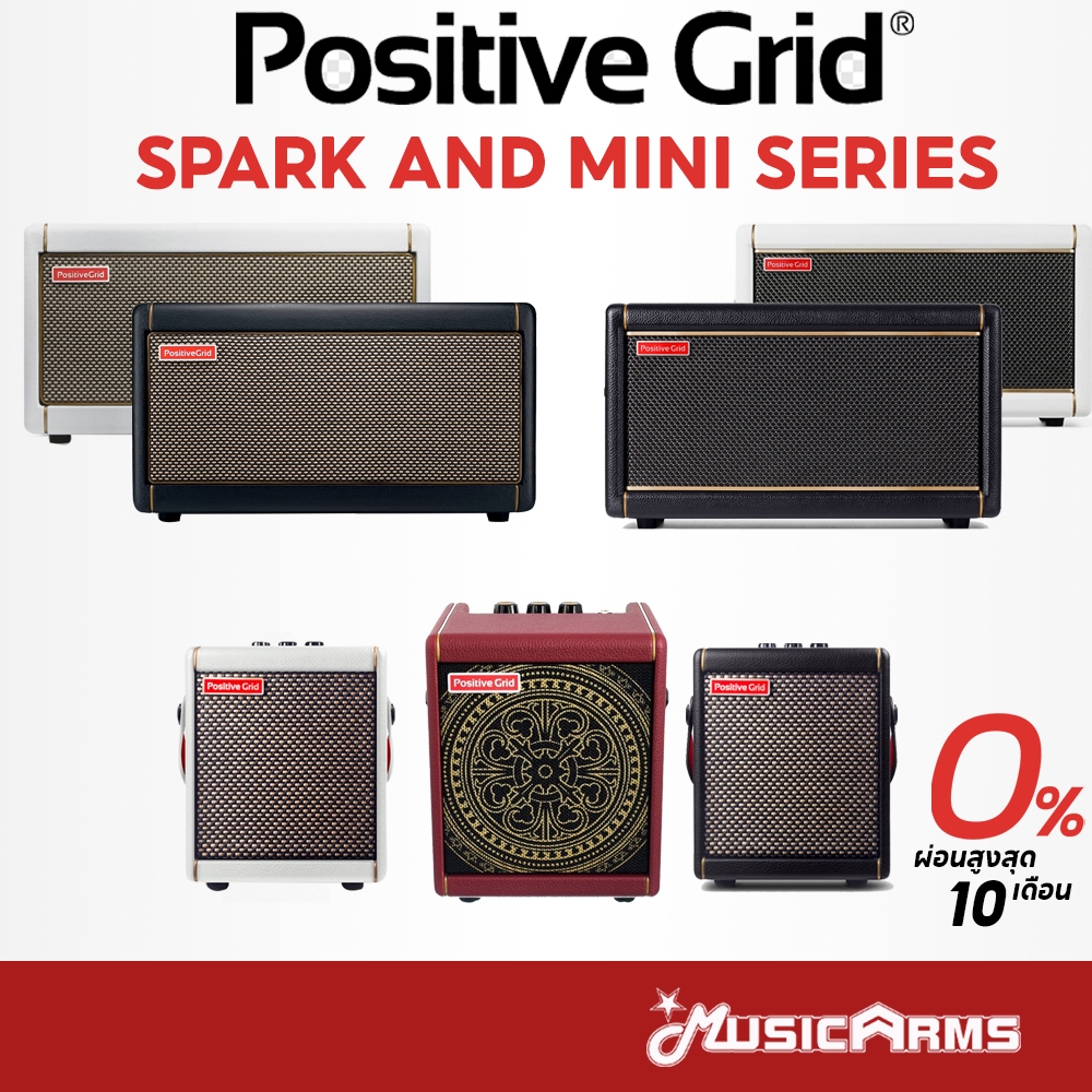 Positive Grid Spark 2 / Positive Grid Spark / Spark MINI / Spark Mini ...