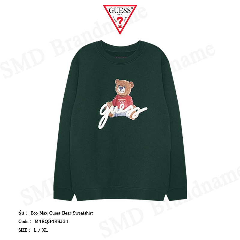 Guess เสื้อสเวตเตอร์แขนยาว รุ่น Eco Max Guess Bear Sweatshirt Code ...