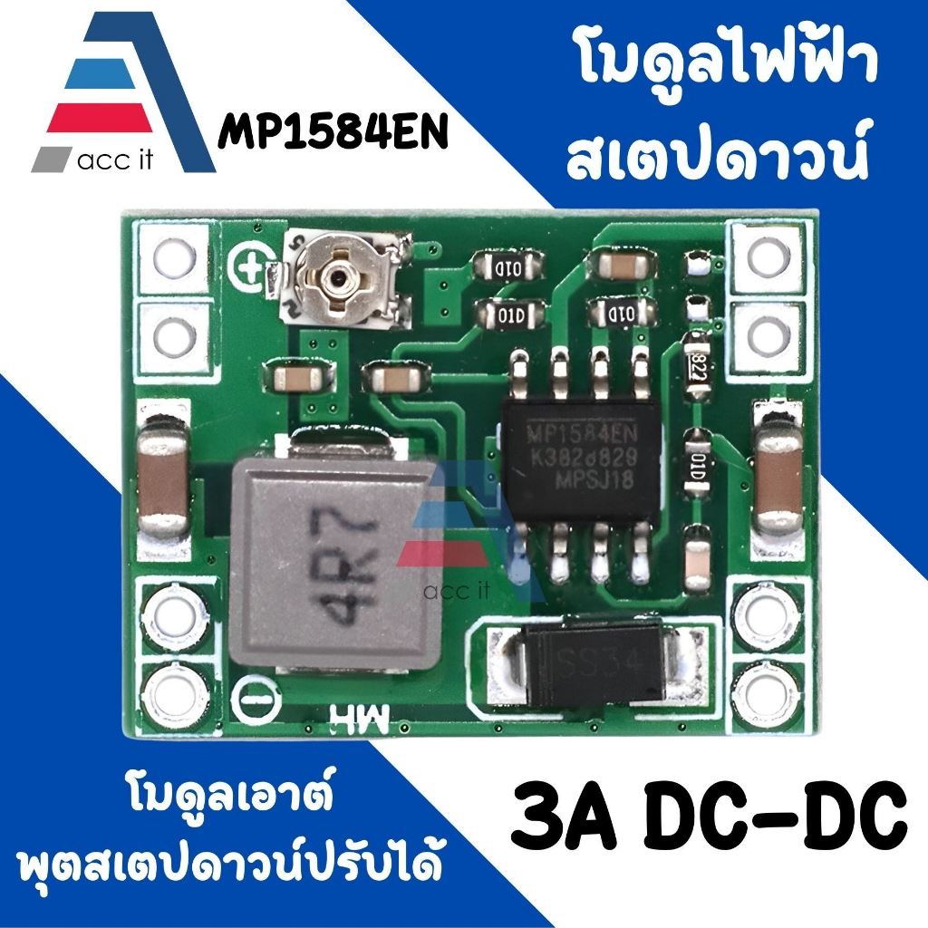 3A Adjustable Step-Down Buck DC-DC Converter Board (MP1584) input 4.5V-28VDC output 0.8V-18VDC ...