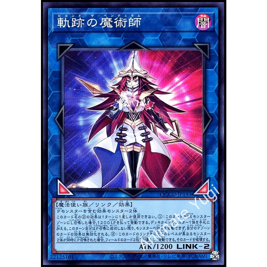 AAA 111 [Yu-Gi-Oh! การ์ดยูกิแท้ yugi ] "Beyond the Pendulum / 軌跡の魔術師 QCCU-JP193" (SR) | Shopee ...