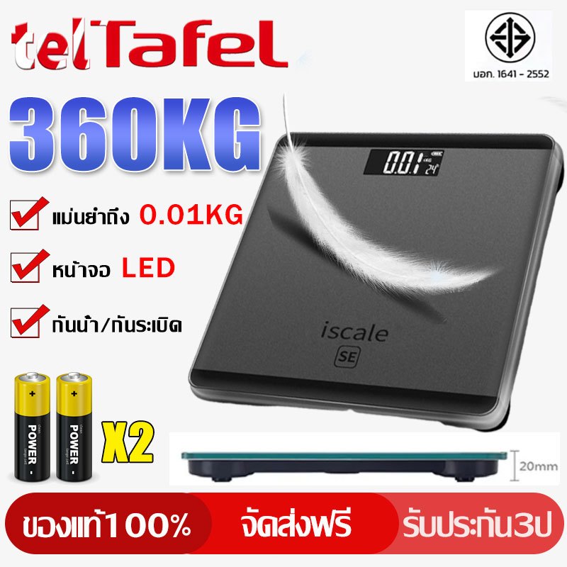 【รับประกัน 5 ป】เครื่องชั่งน้ำหนัก รับน้ำหนักได้ 360kg หน้าจอLED ที่ชั่ง ...