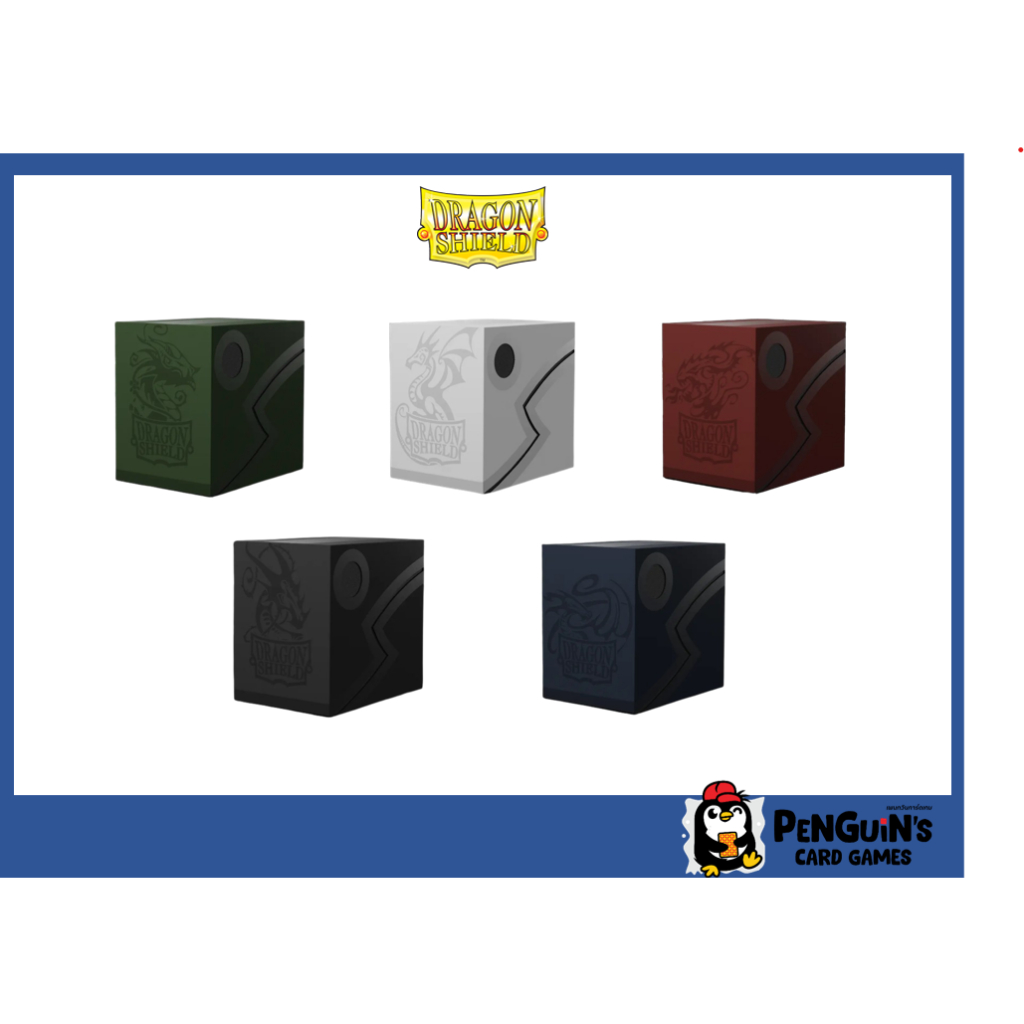 [Dragon Shield] Double Shell 150 - กล่องใส่การ์ด/เด็ค ดรากอนชิลด์ (MTG ...