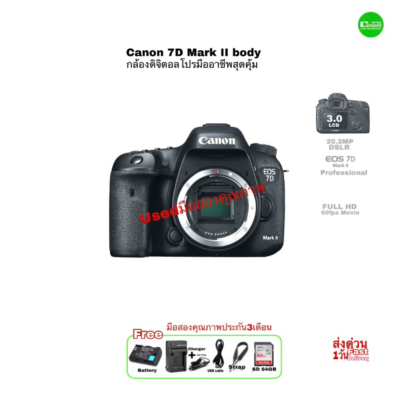 Canon EOS 7D mark II 20.2MP DSLR Camera body กล้องระดับโปร Full HD 60i ...