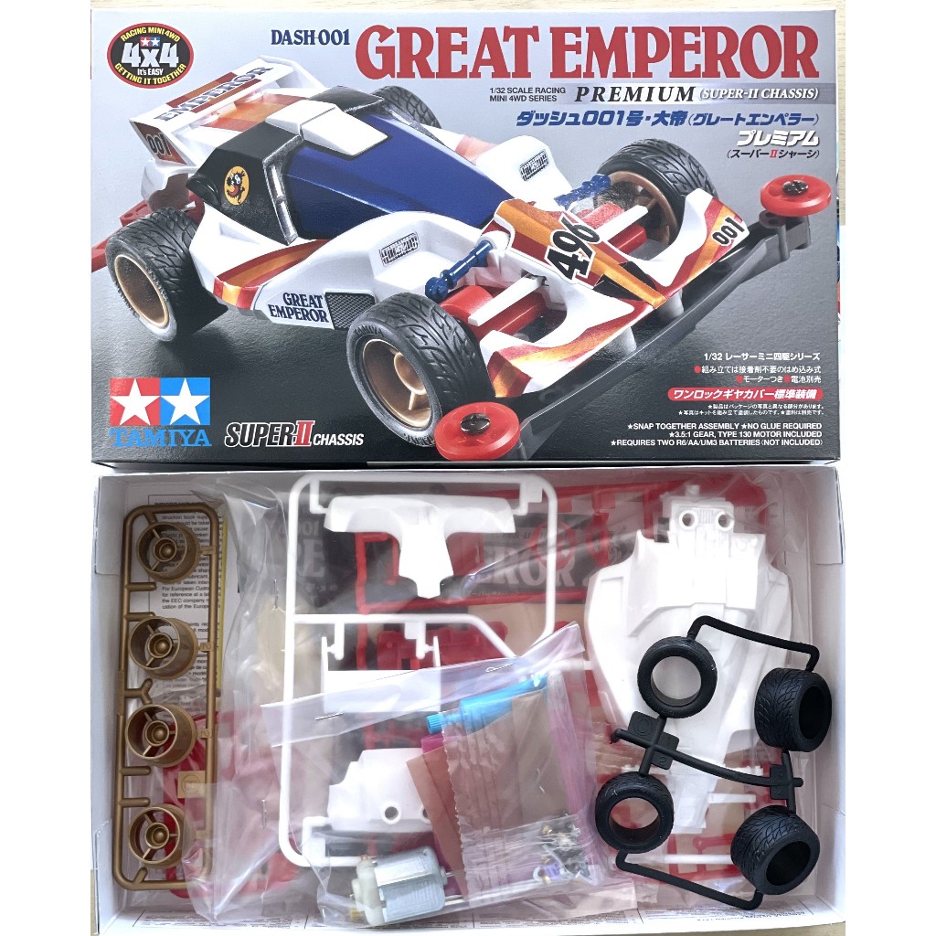 TAMIYA 18075 DASH-001 GREAT EMPEROR PREMIUM [SUPER-II CHASSIS] 1-32 ...