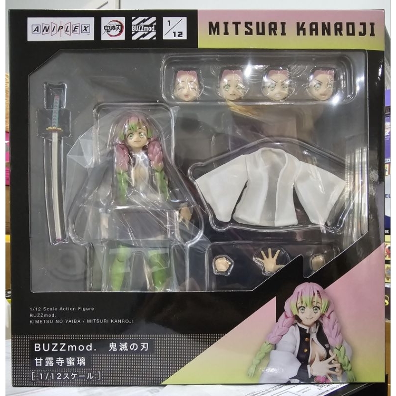 [พร้อมส่ง/มือ 1] Aniplex - Demon Slayer Kimetsu no Yaiba [BUZZmod ...