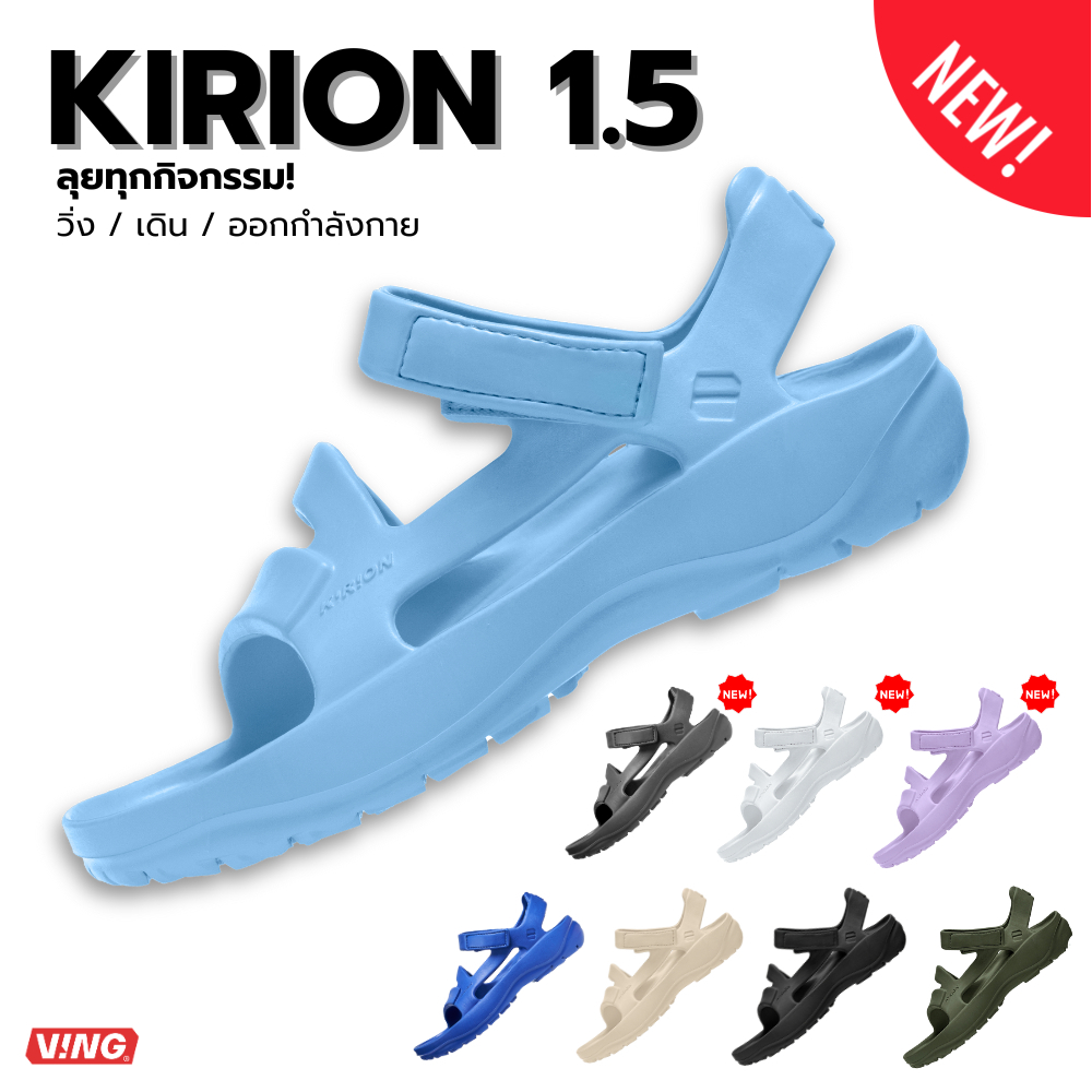 Ving Sandals - Kirion 1.5 เหมาะใส่เดินเที่ยว เดินป่า หรือจะวิ่งก็ใส่ ...
