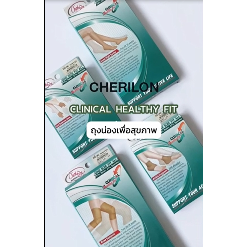 CL CHERILON Clinical Healthy Fit ปลอกกระชับขา เกรดการแพทย์ NSA-KHS2-BEF * NSA-KHS1-BLF * NSA ...