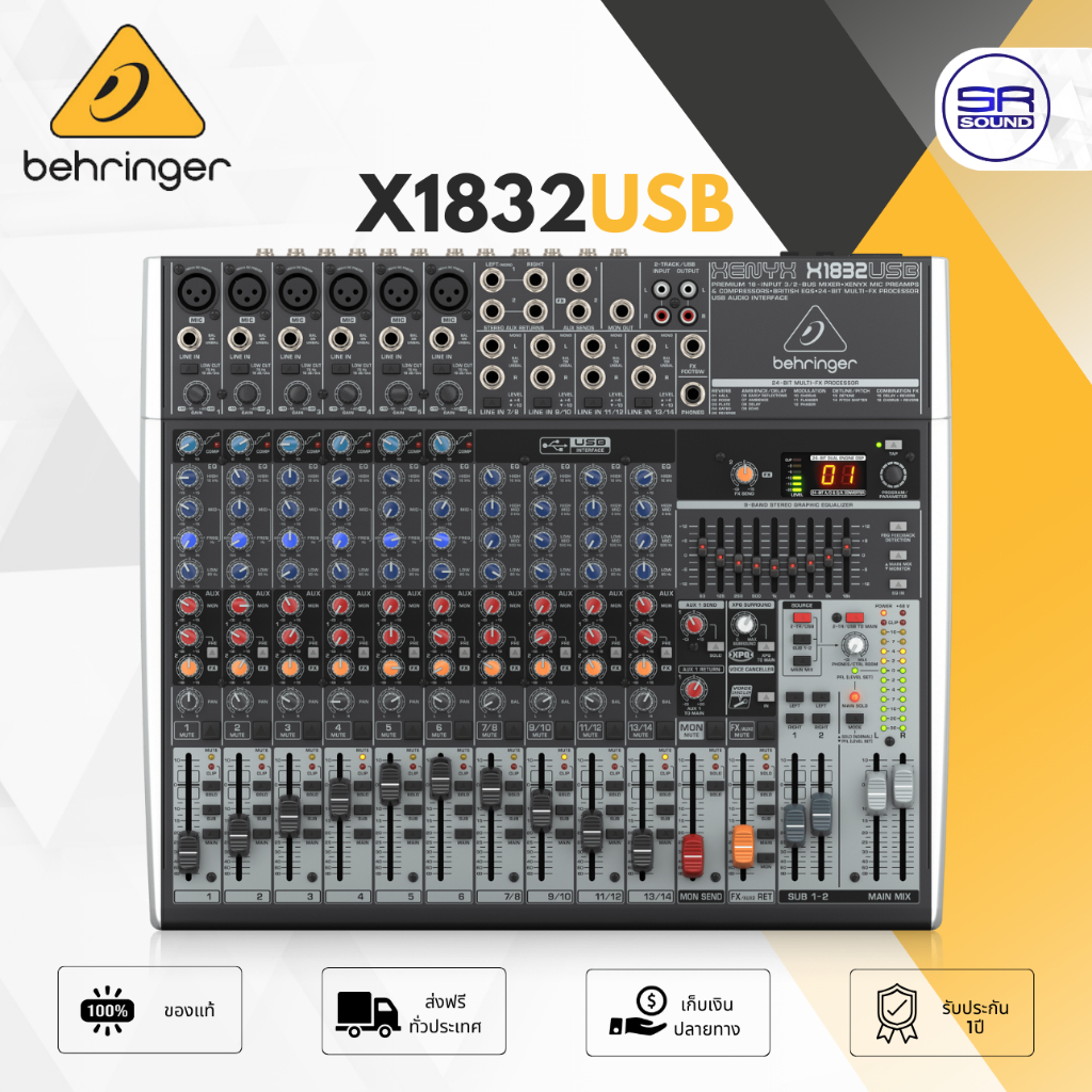 BEHRINGER XENYX X1832USB MIXER มิกเซอร์ 18 CH เอฟเฟค มี USB อินเตอร์เฟส ...