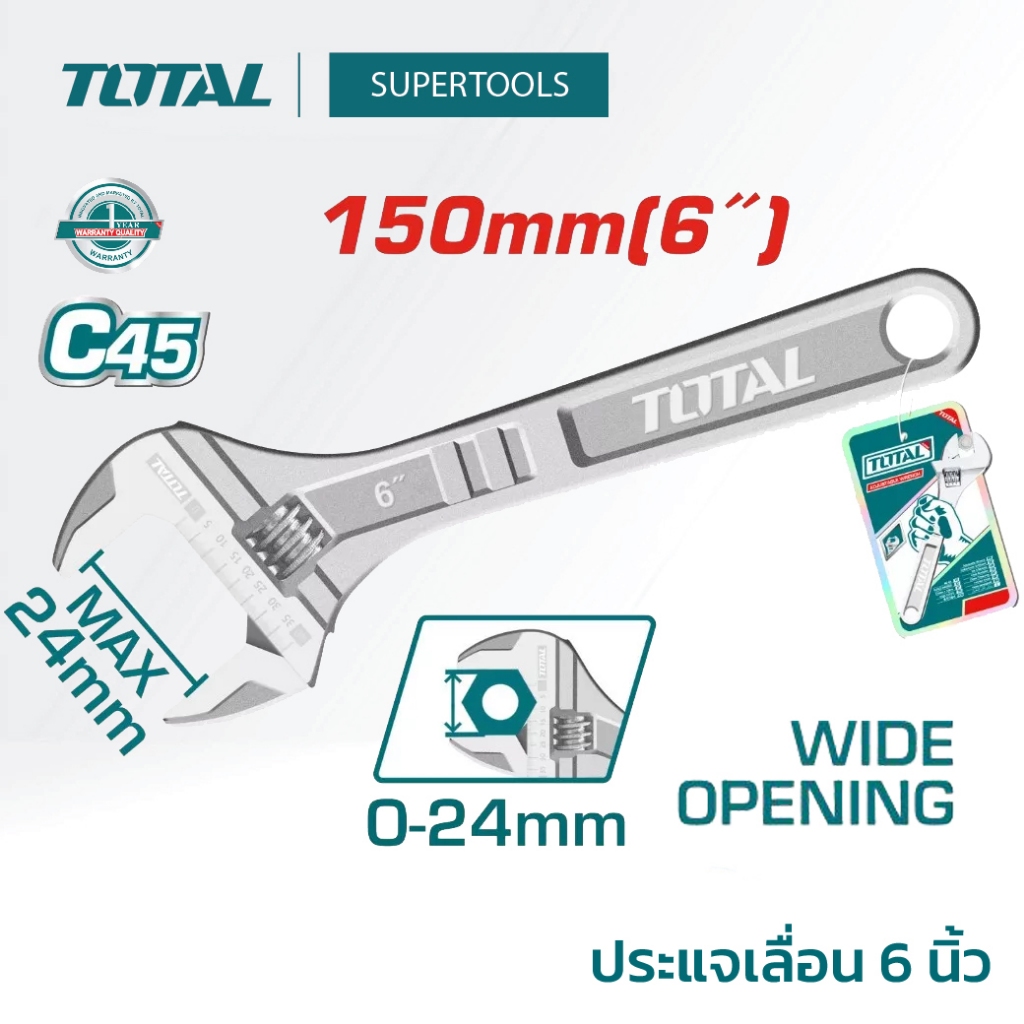 TOTAL ประแจเลื่อนขนาด 6",8",10",12" ( Adjustable Wrench ) THT101063 ...