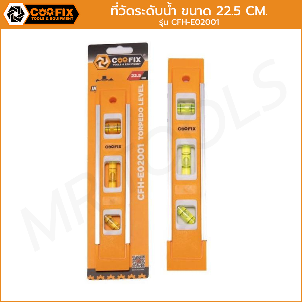 ที่วัดระดับน้ำ ยี่ห้อ COOFIX รุ่น CFH-E02001 (ขนาด 22.5cm.) ระดับน้ำ 9 นิ้ว วัสดุพลาสติก พร้อม ...