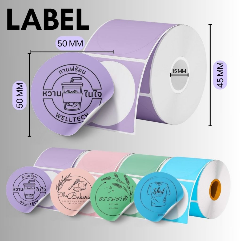 Thermal Sticker Labels WELLTECH กระดาษสติกเกอร์ความร้อน ฉลากสินค้า เนื้อ PP แช่น้ำได้ ไม่ฉีกขาด ...