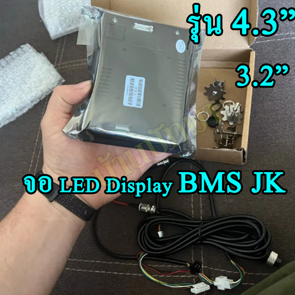 ๋JK จอ LCD วัดโวลท์ Smart BMS Jikong เสียบใช้งานได้เลย อุปกรณ์อื่นๆ ส่ง ...