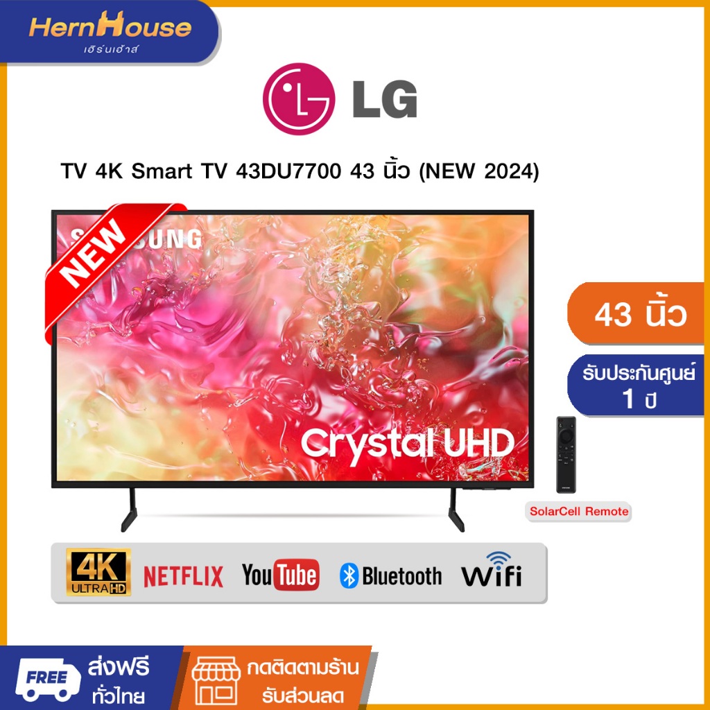 Samsung 4K Crystal UHD Smart TV 43DU7700 ขนาด 43 นิ้ว UA43DU7700KXXT ปี ...