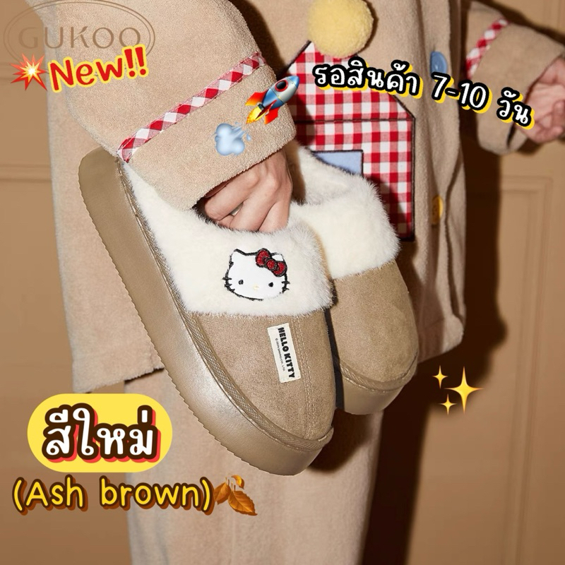 (พรีด่วน 7-10 วัน)รองเท้า Gukoo x Hello Kitty น่ารักมากก (ใส่โค้ดลด 100🍒 Free ค่าจัดส่ง🚀 ...