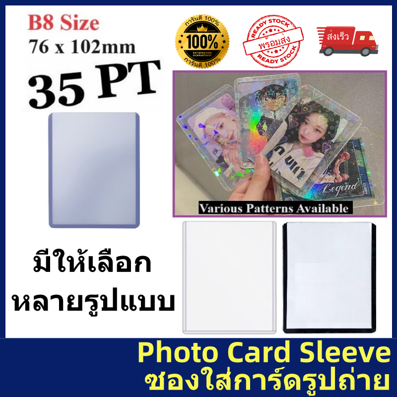 Toploader 35PT พร้อมส่ง | ถูก ใส่การ์ด เคสป้องกัน Toploader Photo Card ...