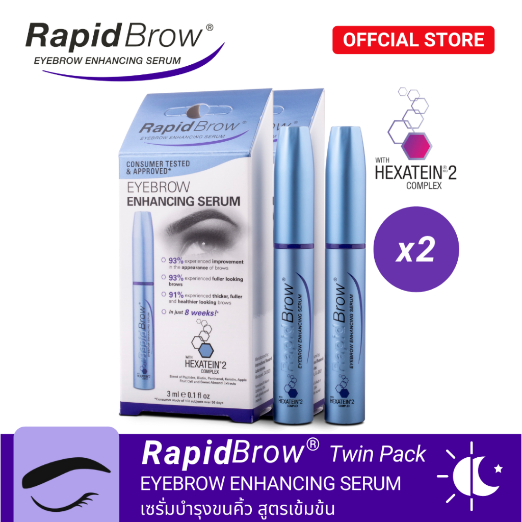 RapidBrow Twin Pack [RapidBrow x2] เซรั่มบำรุงขนคิ้ว ขนคิ้วดูดกดำและหนาขึ้น | Shopee Thailand