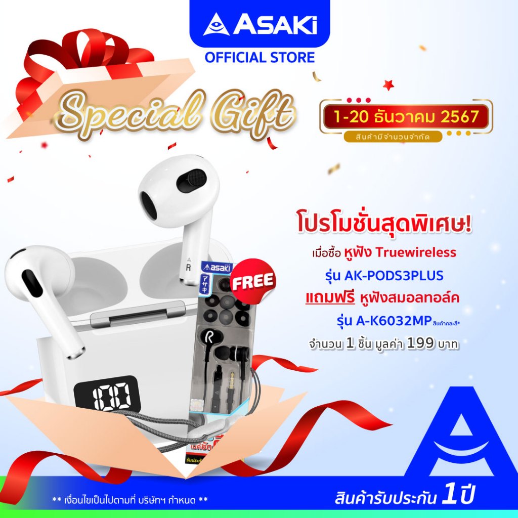 Asaki Earphone หูฟังบลูทูธ จอ LED แบตอึด เบสแน่น ไมค์สนทนาชัด รุ่น AK ...