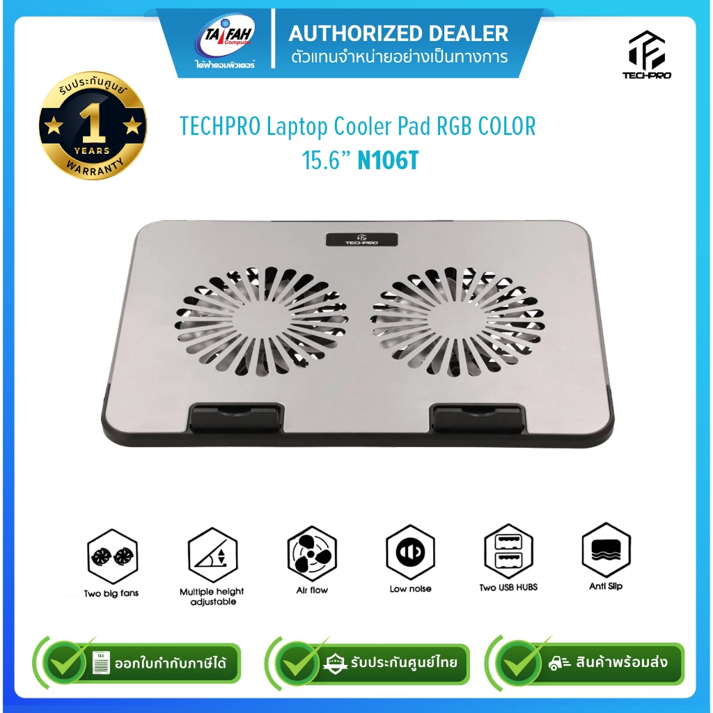 TECHPRO Laptop Cooler Pad RGB COLOR แผ่นระบายความร้อน ขนาด 15.6 นิ้ว รุ่น N106T | Shopee Thailand