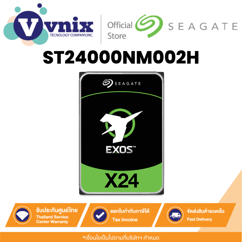 SEAGATE 24TB ฮาร์ดดิสก์ SEAGATE EXOS X24 HDD ENTERPRISE SATA3 7200 RPM ...