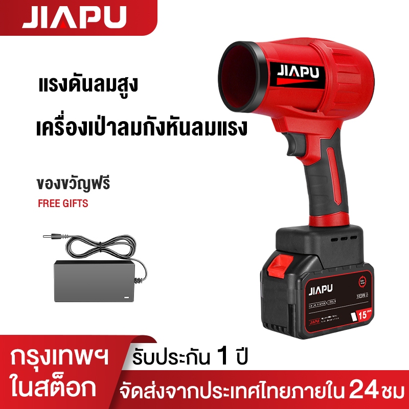 JIAPU พัดลมเจ็ทแบบ พัดลมแรงสูงพัดลมท่อพลังสูงพัดลมเป่าฝุ่นแบบพกพา โบล ...