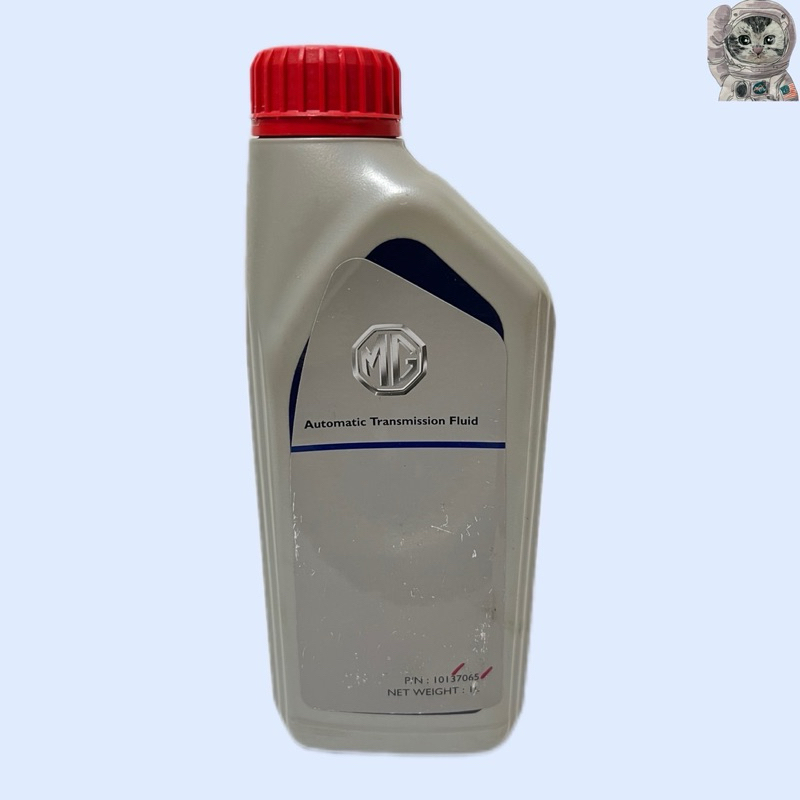 น้ำมันเกียร์ MG ZS HEV & MG HS HEV ขนาด 1 ลิตร แท้ศูนย์ Part:10137065 ...