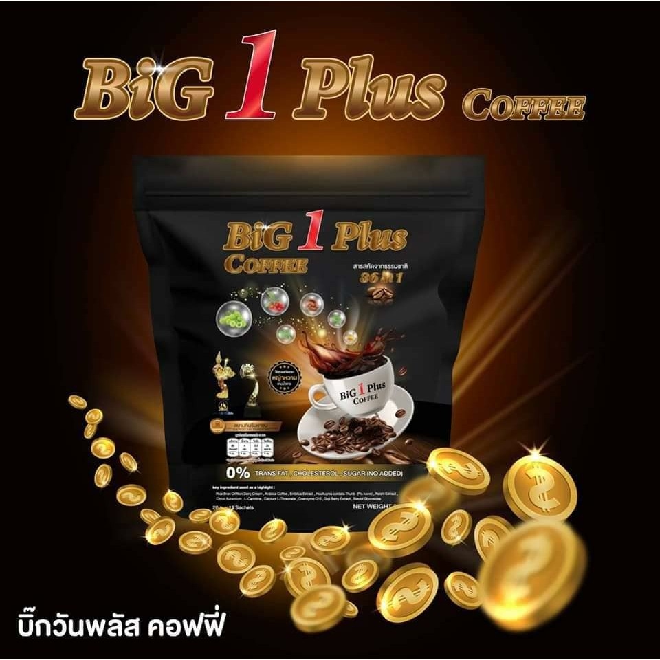 กาแฟบิ๊กวันพลัสคอฟฟี่ หอมกรุ่น นุ่ม ละมุน Big one plus coffee Big 1 ...