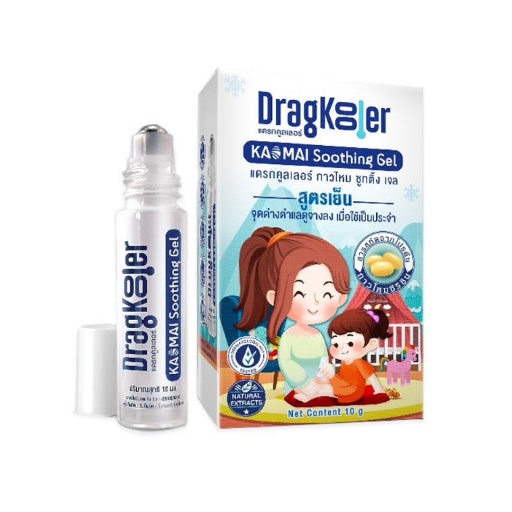 ของแท้100% ลูกกลิ้งกาวไหม Dragkooler แดรกคูลเลอร์ | Shopee Thailand