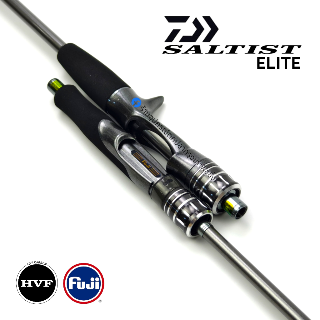 Daiwa Saltist ELITE เบท/สปิน ของแท้ 100% มีประกัน | Shopee Thailand