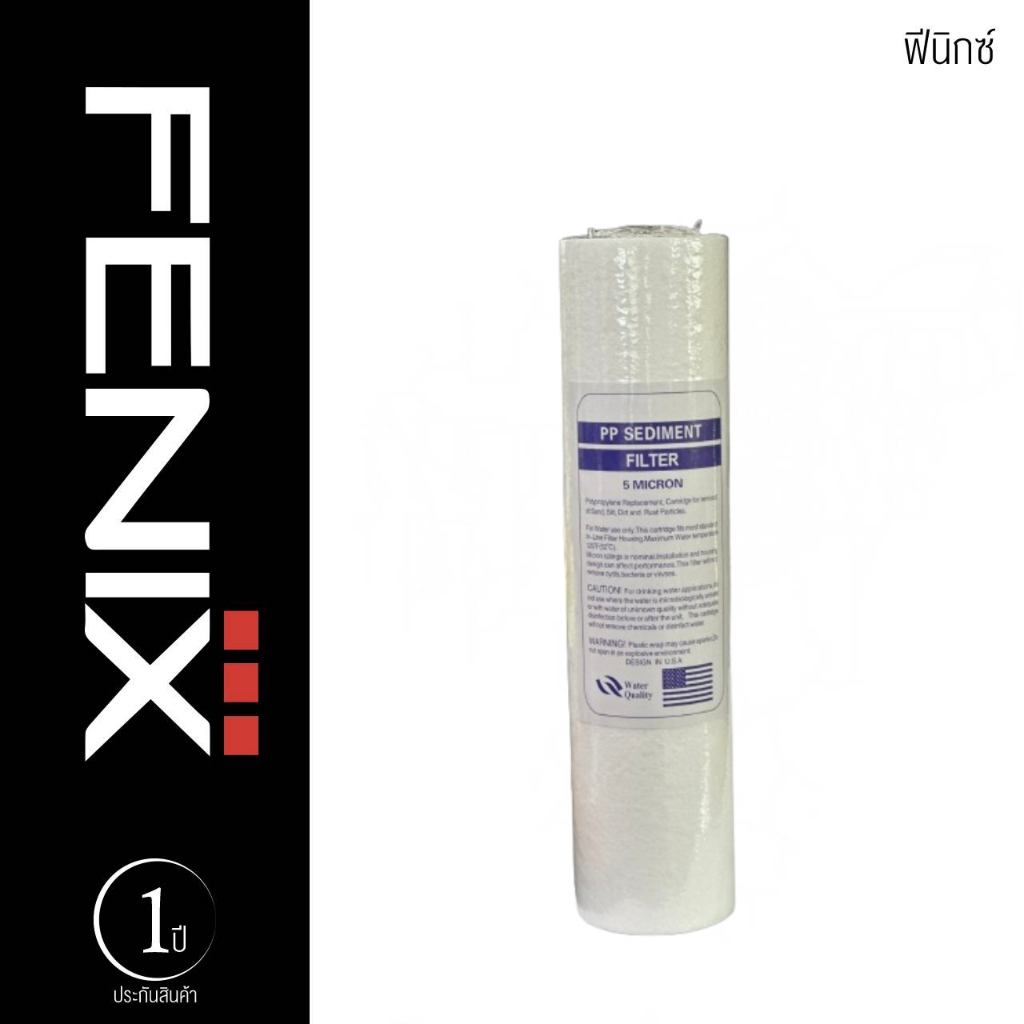 DONMARK ไส้กรองน้ำใช้ทั่วไป PP กรองหยาบ 10 นิ้ว รุ่น KN-AC2 แพค 2 ชิ้น | Shopee Thailand