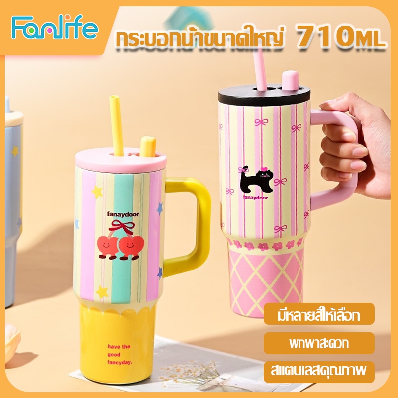 🚚แก้วเยติ ของขวัญ 304 แก้วสแตนเลส พกพาสะดวก ถ้วยน้ำสไตล์การ์ตูนน่ารักๆ710m-217 | Shopee Thailand