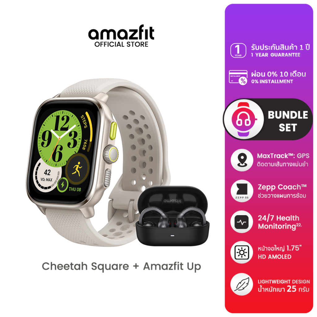 [Bundle Set] Amazfit Cheetah Square + Amazfit Up Open-Ear Earbuds ...