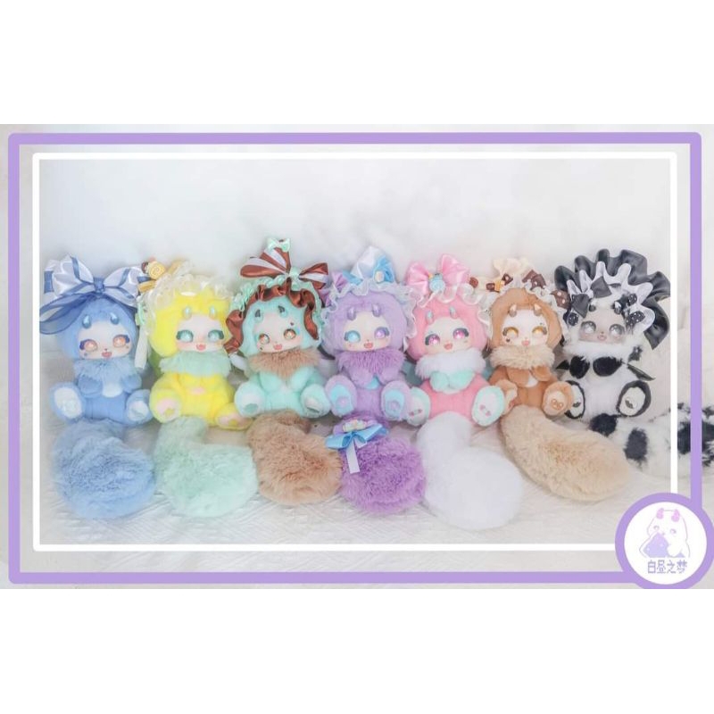 กล่องสุ่ม Boboco V1 Ver1 เลือกสี เลือกตัว | Shopee Thailand
