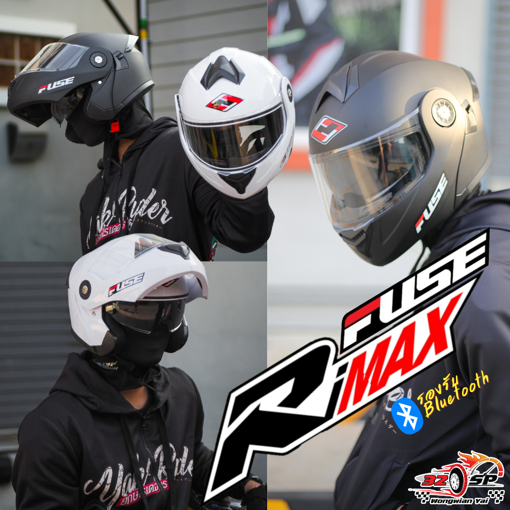 หมวกันน็อคยกคาง FUSE รุ่น RIMAX พร้อมแว่น 2 ชั้น น้ำหนักเบาสุดๆ ของแท้ ...